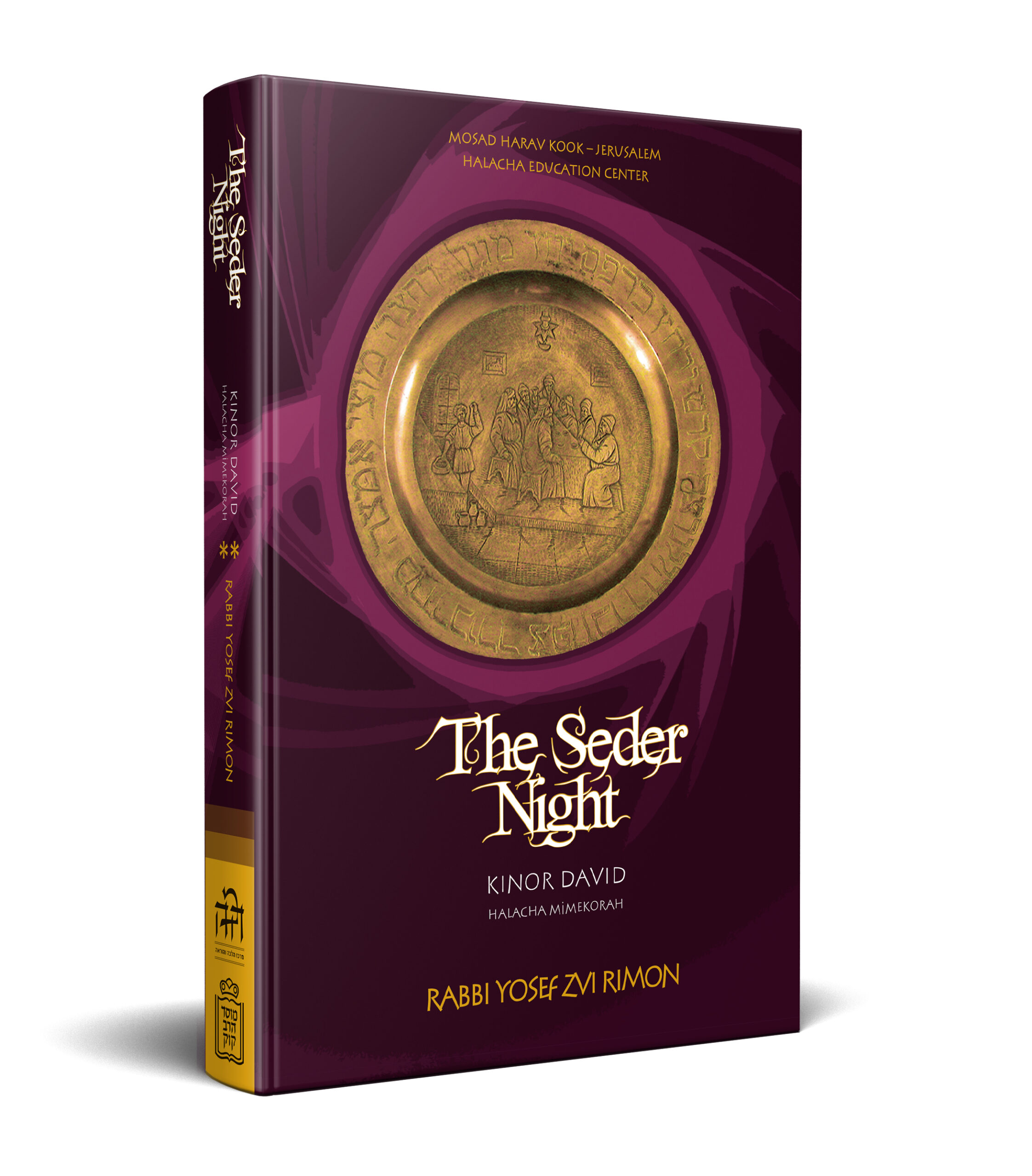 Seder Night - Halacha MiMekora - סולמות
